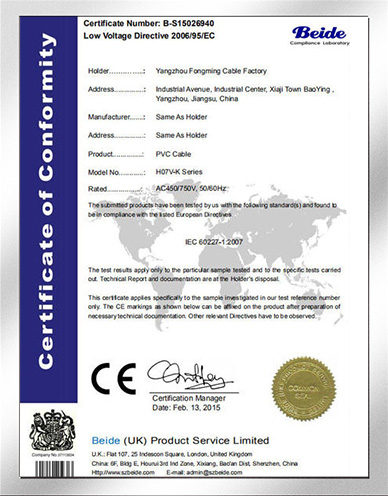 150C 600V UL3133 Silicone Wire - Buy UL3133, UL3133 Wire, Silicone Wire Product on 扬州市凤鸣电缆厂